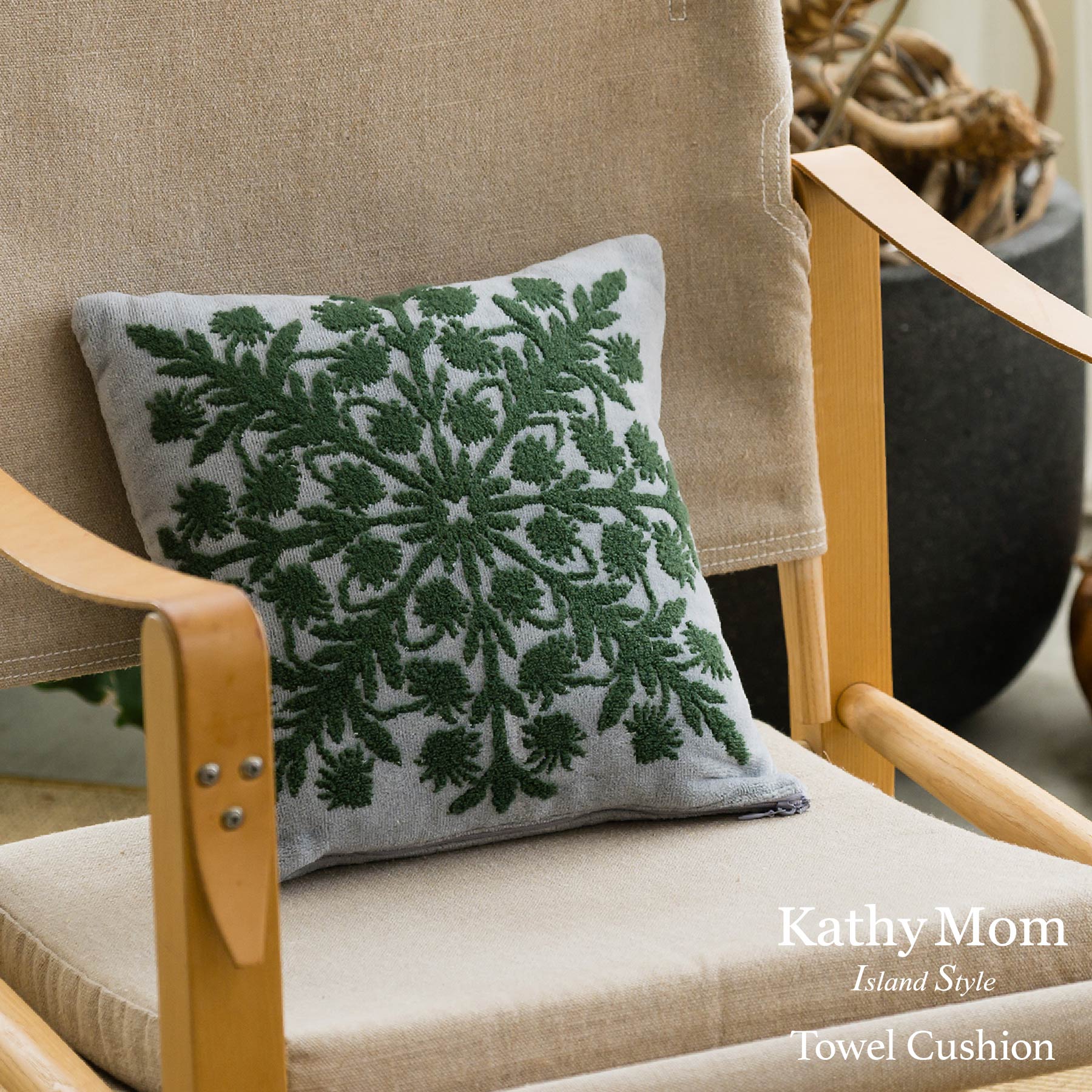 クッション ノヘアシリーズ #239f ゲッカビジングレー – INTERMODE KAWABE