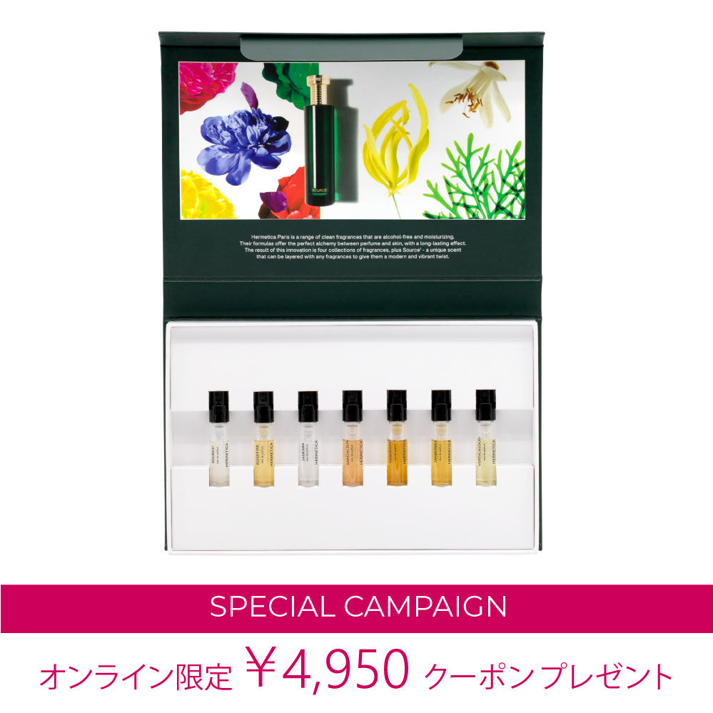 ディスカバリーキット – INTERMODE KAWABE