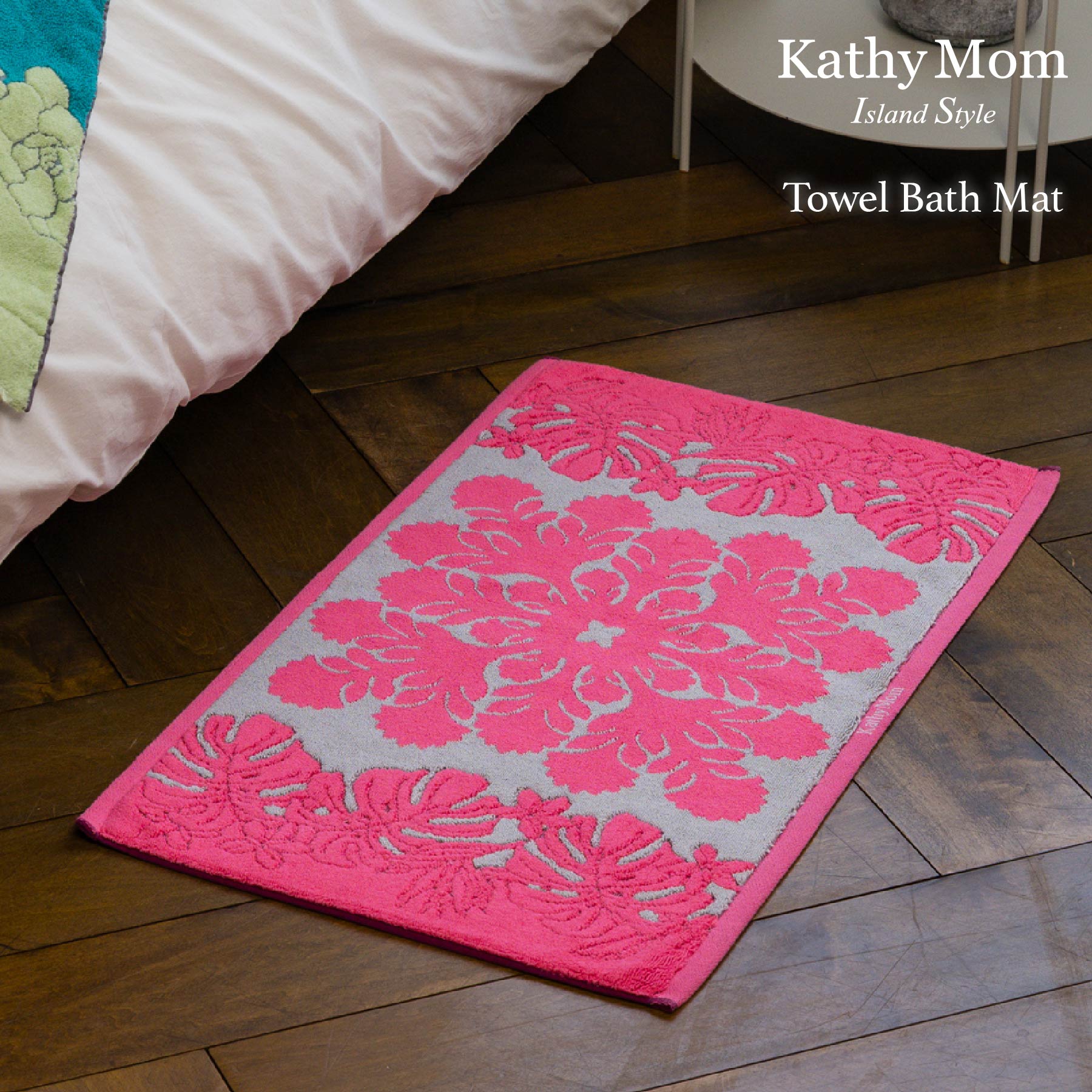 【NEW】バスマット プアナニシリーズ #861f レフアグレー – INTERMODE KAWABE