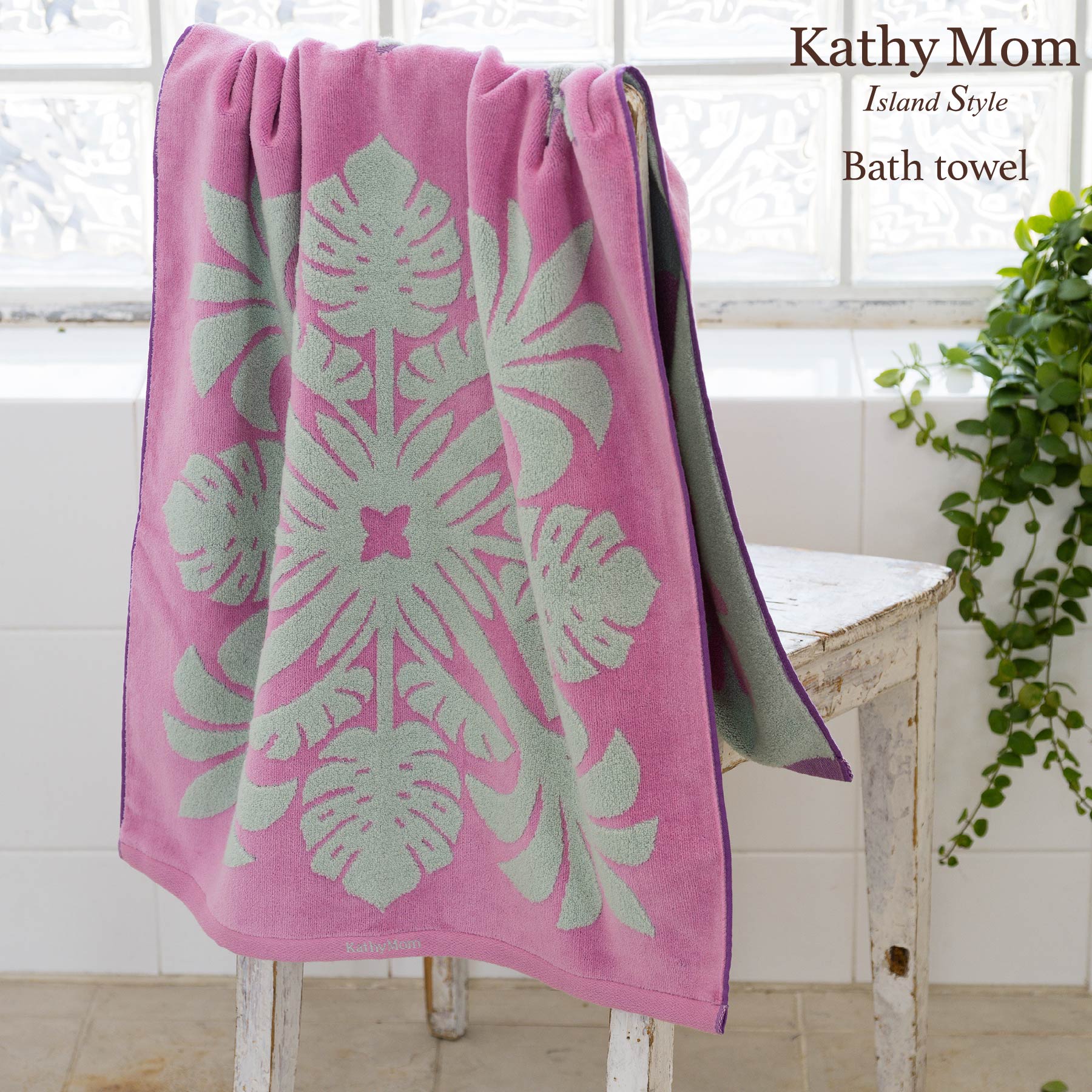 バスタオル ハウオリシリーズ #861c ティーリーフピンク – INTERMODE KAWABE