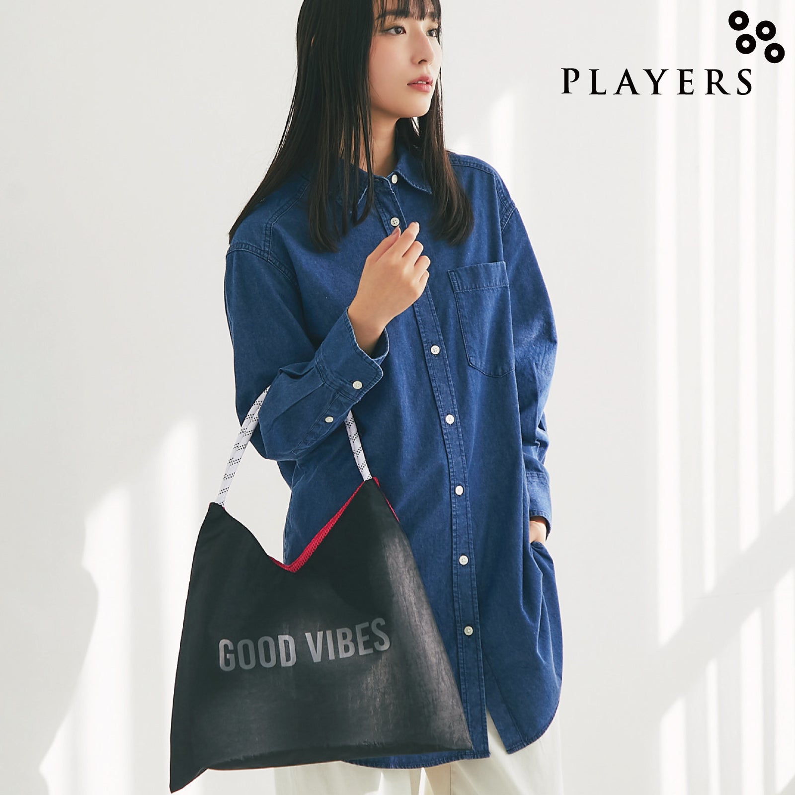 エアメッシュ リバーシブルショルダー #912a ブラック – INTERMODE KAWABE