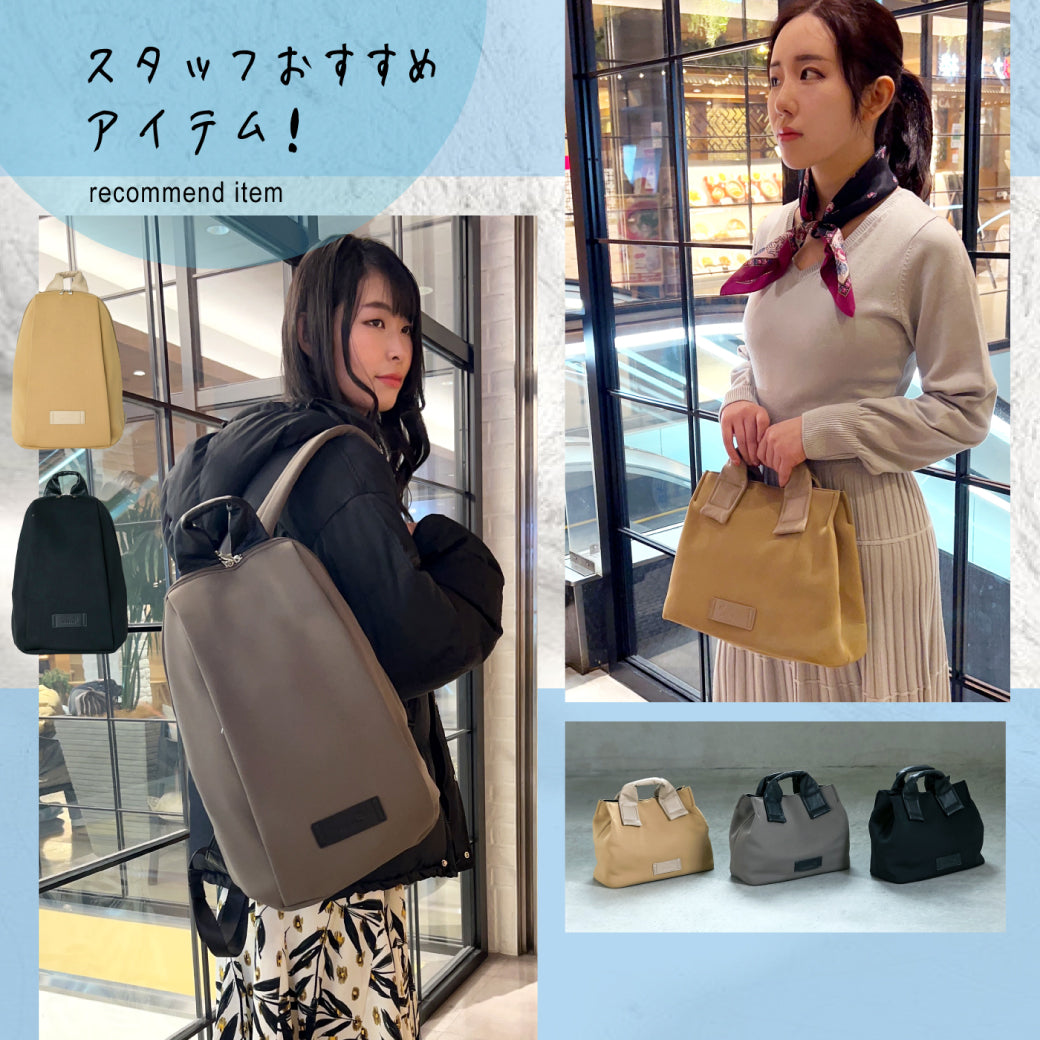 2/22~PLAYERS おススメバッグ特集！ – INTERMODE KAWABE