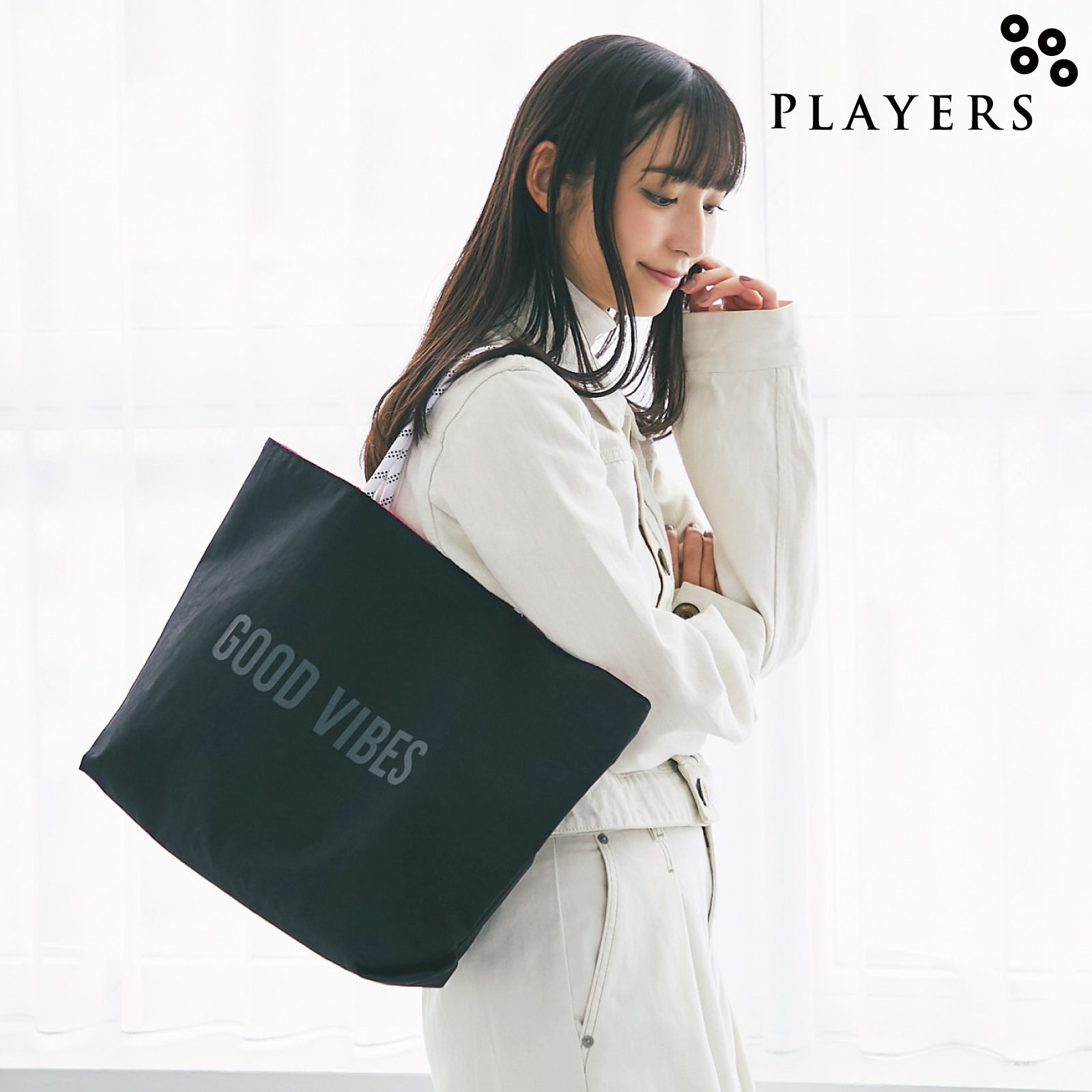 エアメッシュ リバーシブルトート M #912a ブラック – INTERMODE KAWABE