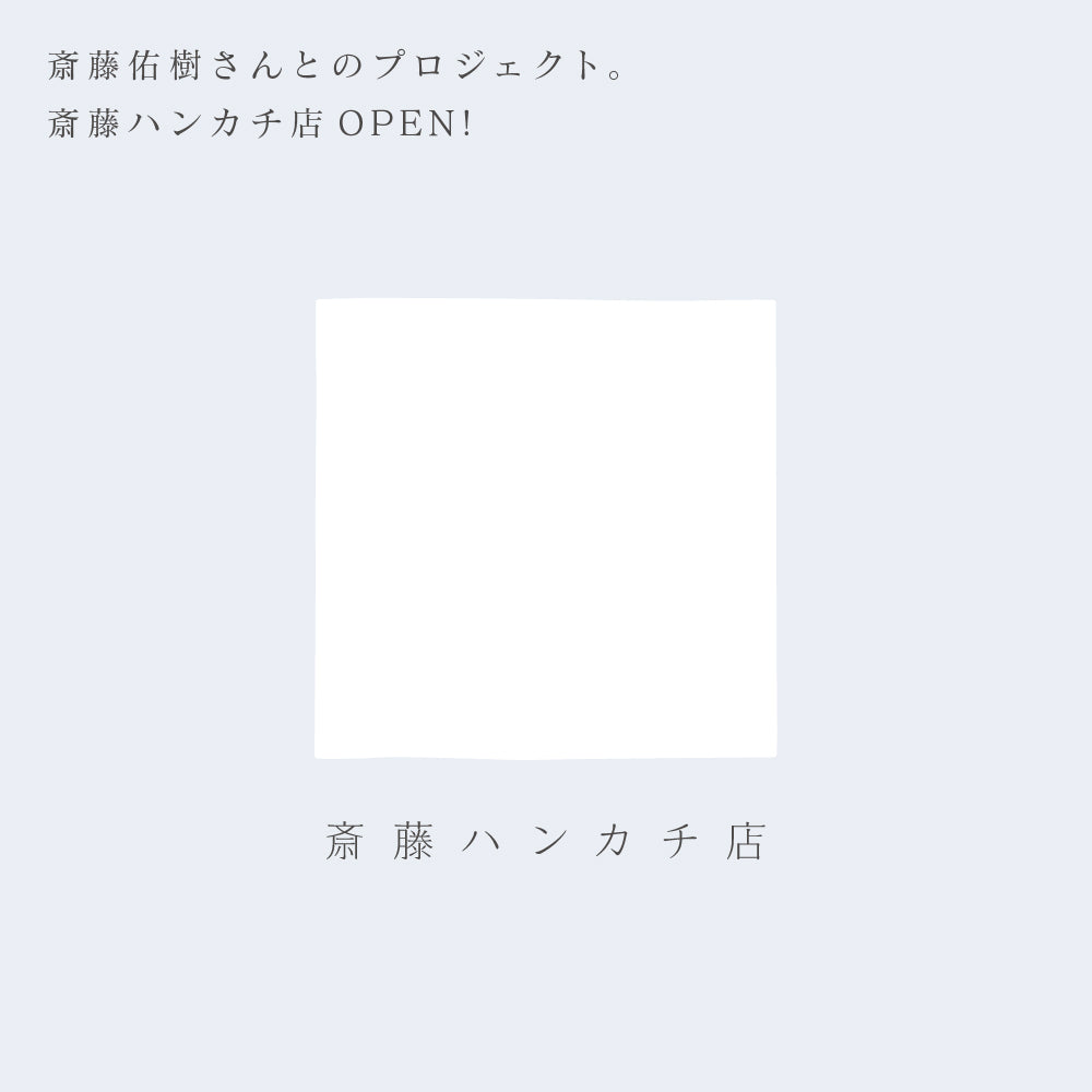 Intermode KAWABE – INTERMODE KAWABE